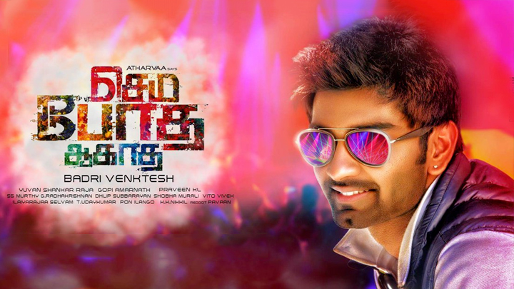 BBO Online | Watch BBO Live | BBO Hindi Live